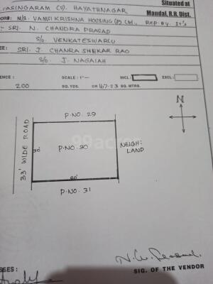 Commercial / Institutional land for sale in Batasingaram Village ...