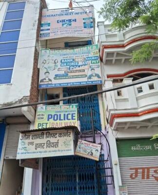 Ready to move Office Space in Sandila Hardoi