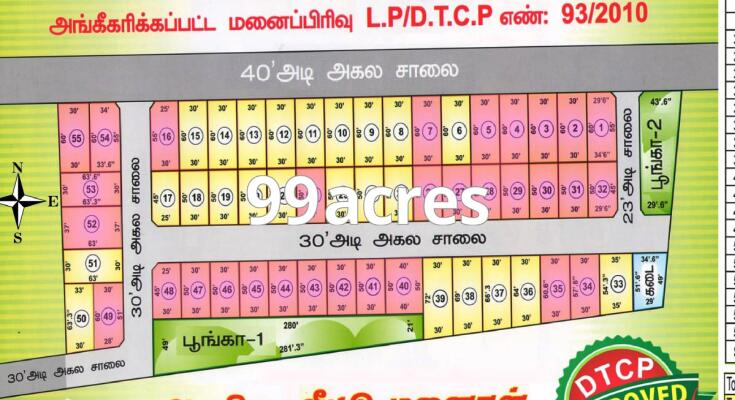 Freehold Plots in Bodipalayam Coimbatore - Freehold Land / Plots for ...