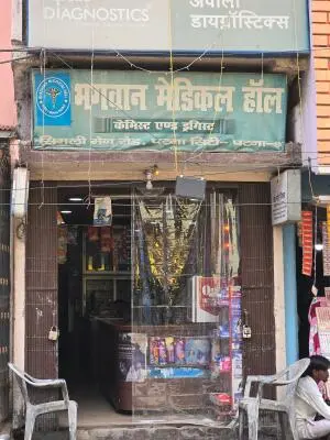 House for Sale in Patna - 156+ House in Patna