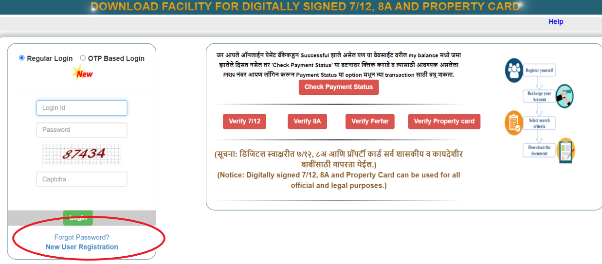Bhulekh Mahabhumi 2024: Satbara Utara Maharashtra, 7/12 Online Registration