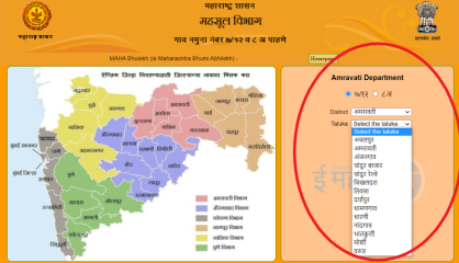 Bhulekh Mahabhumi 2024: Satbara Utara Maharashtra, 7/12 Online Registration