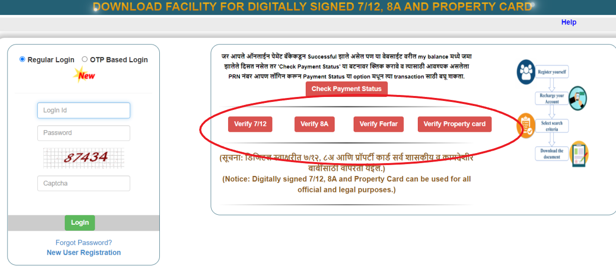 Bhulekh Mahabhumi 2024: Satbara Utara Maharashtra, 7/12 Online Registration