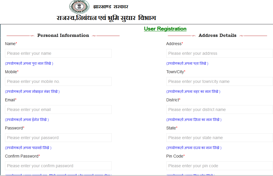 Jharbhoomi 2024: How to check Jharkhand land records on Jharbhoomi ...
