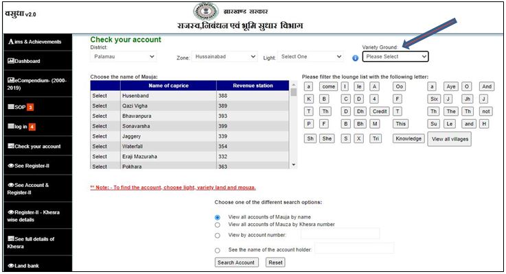 How to check Jharkhand land records on Jharbhoomi portal (2025)