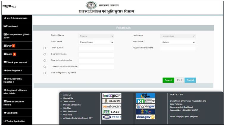 How to check Jharkhand land records on Jharbhoomi portal (2025)