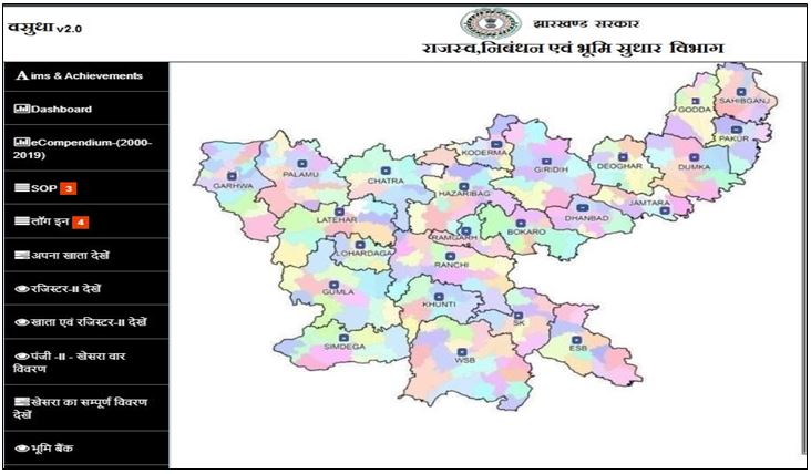 How to check Jharkhand land records on Jharbhoomi portal (2025)