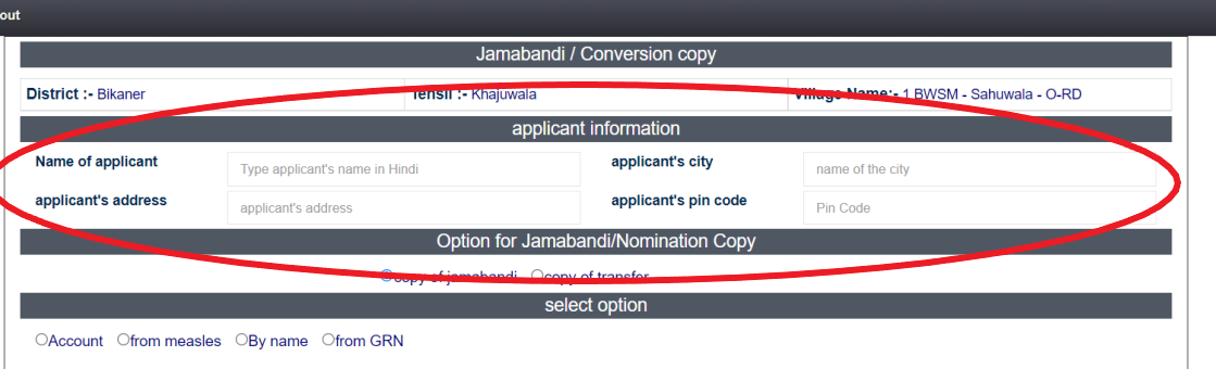 Apna Khata e-Dharti Guide (2022): View Bhulekh Rajasthan online