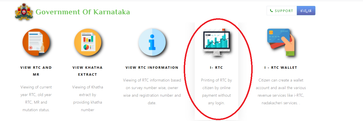 Land Records in Karnataka 2024: Bhoomi Pahani, View RTC