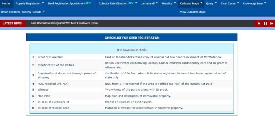 Property Registration in Gurgaon (2024): Detailed Guide