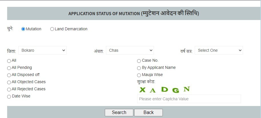 How to check Jharkhand land records on Jharbhoomi portal (2025)