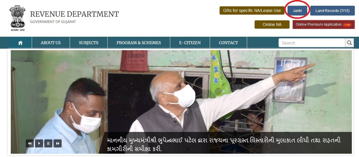 Revised Jantri Rates Ahmedabad in 2024: View Circle Rate list