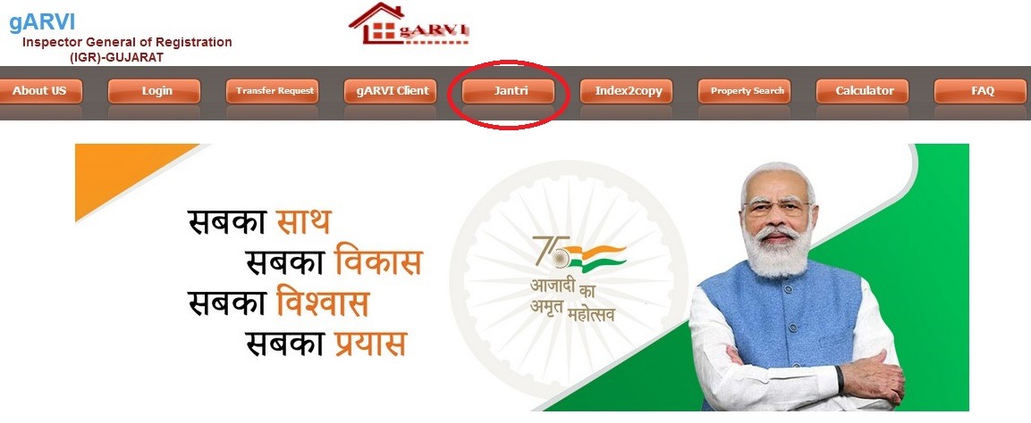 Revised Jantri Rates Ahmedabad in 2024: View Circle Rate list