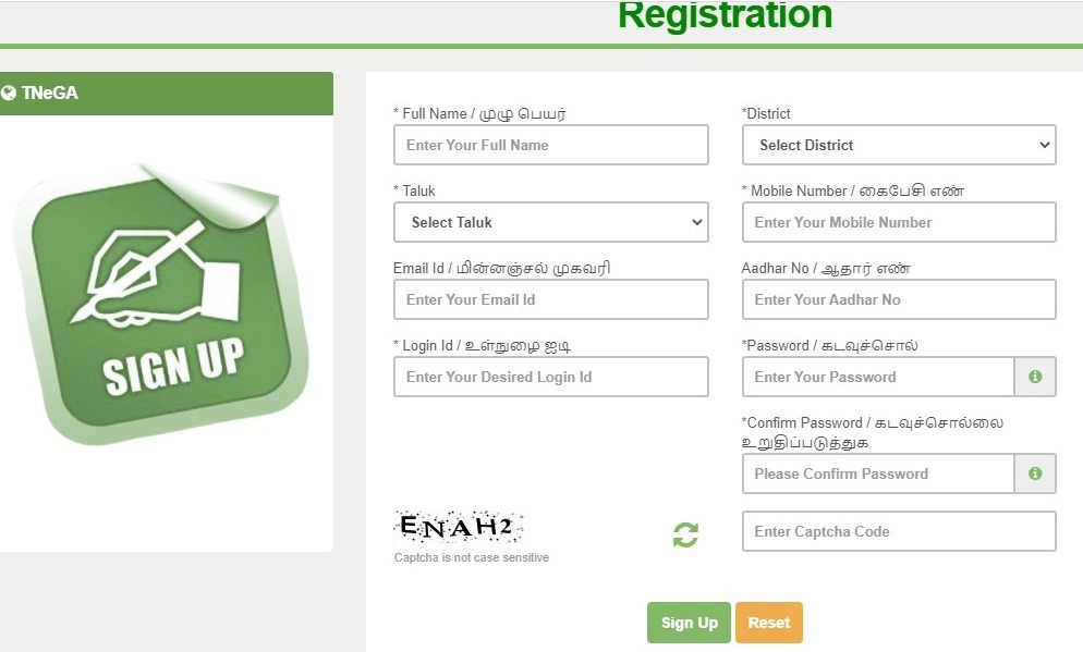 What is Varisu Certificate: Meaning, Status Check, Documents