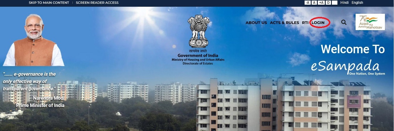 E-Sampada (2024): How to apply for Central govt quarters online