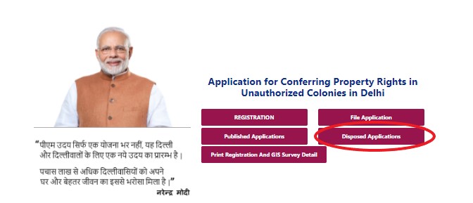 PM-UDAY Yojana (2024): Online Registration Process, Status