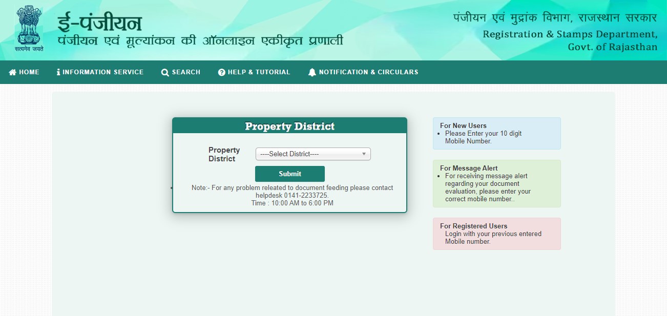 E-panjiyan Rajasthan: Property Valuation, Registration, Drafting Deeds ...