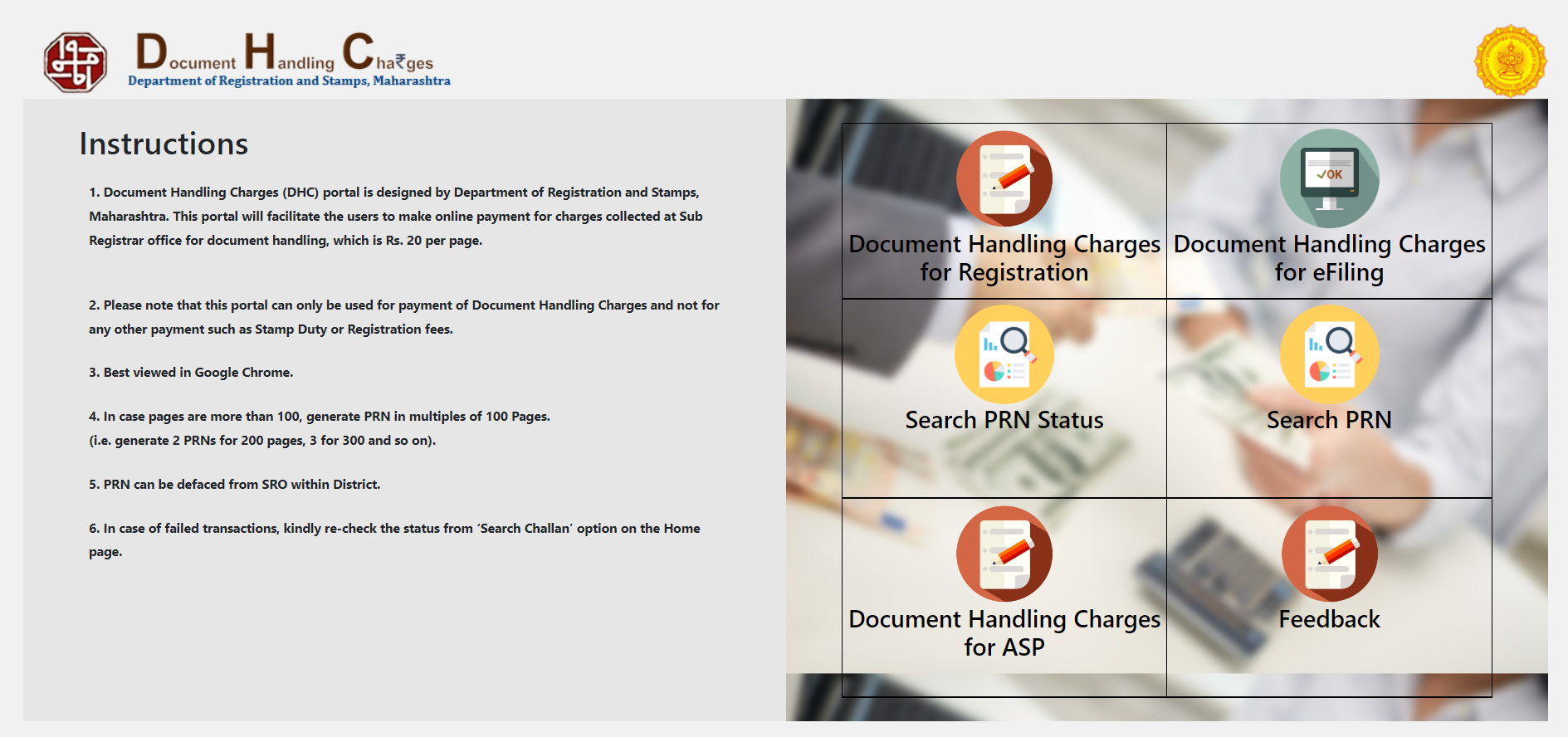 IGR Maharashtra: View property documents online on igrmaharashtra.gov.in