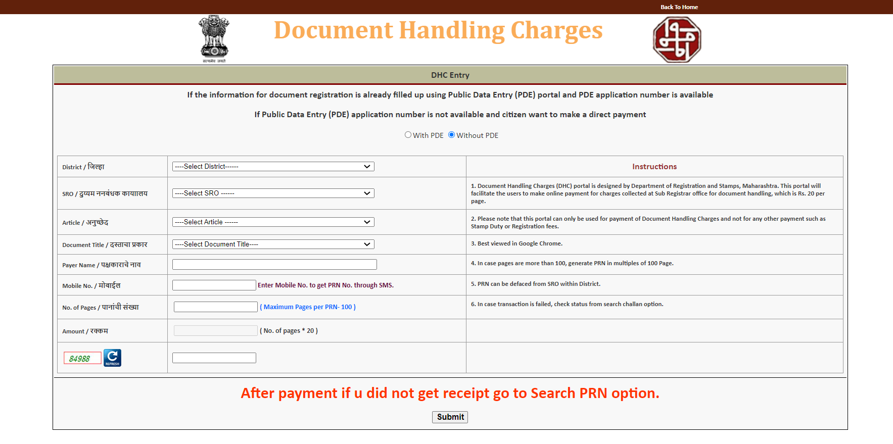 IGR Maharashtra: View property documents online on igrmaharashtra.gov.in