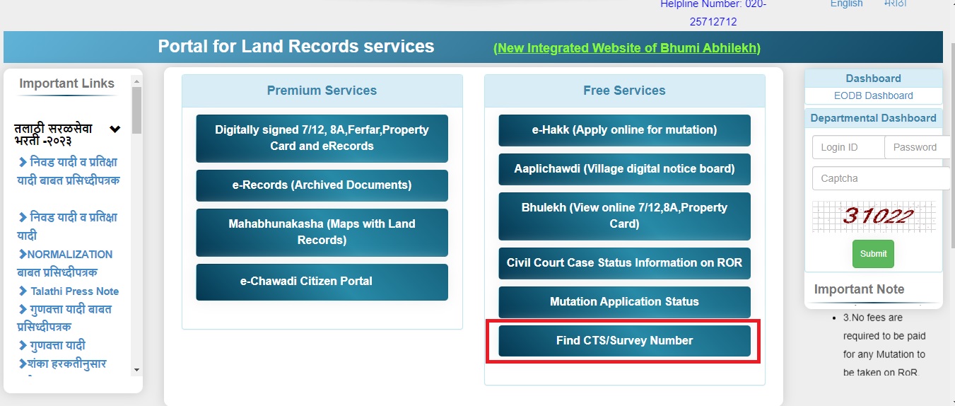 What is CTS number Full Form: Meaning, Importance, How to find