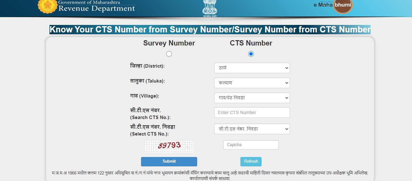 What is CTS number Full Form: Meaning, Importance, How to find