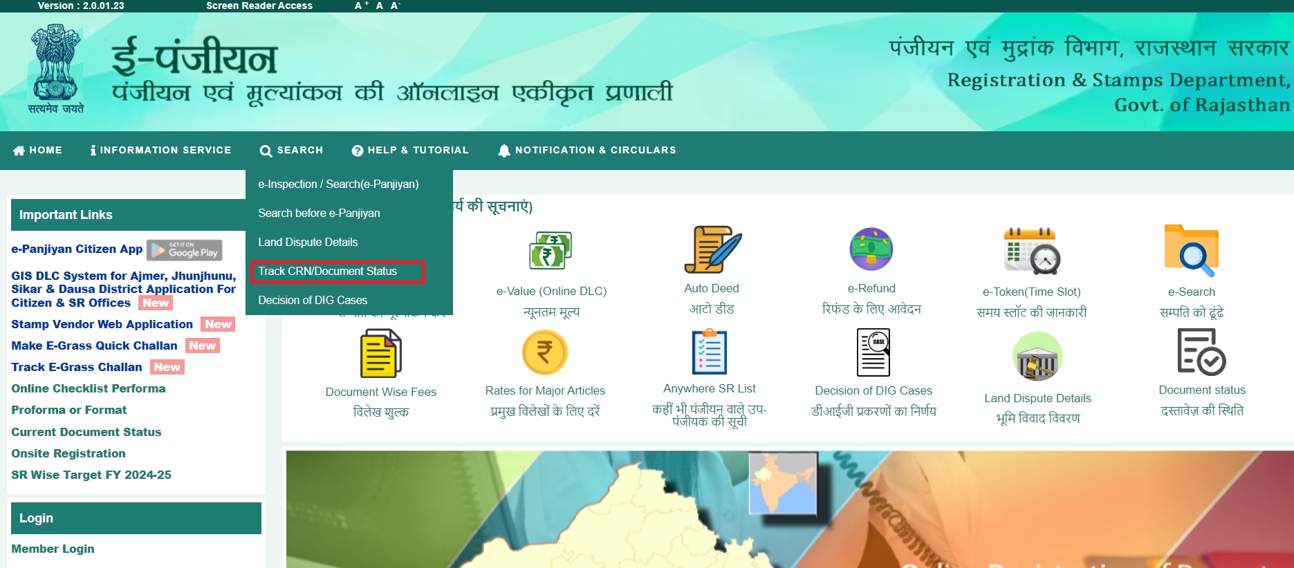 E-panjiyan Rajasthan: Property Valuation, Registration, Drafting Deeds ...