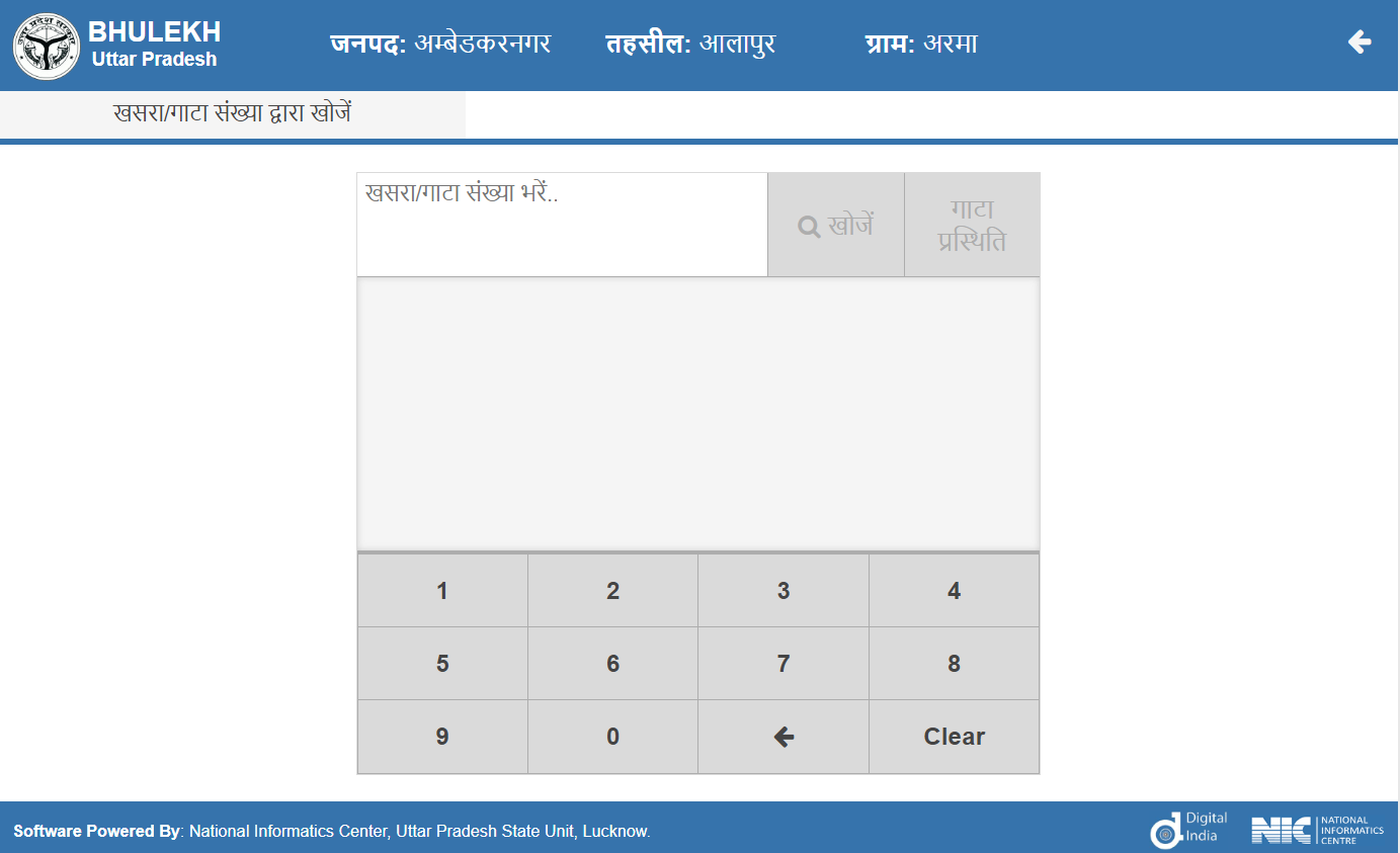 UP Bhulekh Online Guide (2024): Check Khasra, Khatauni, BhuNaksha, Khewat