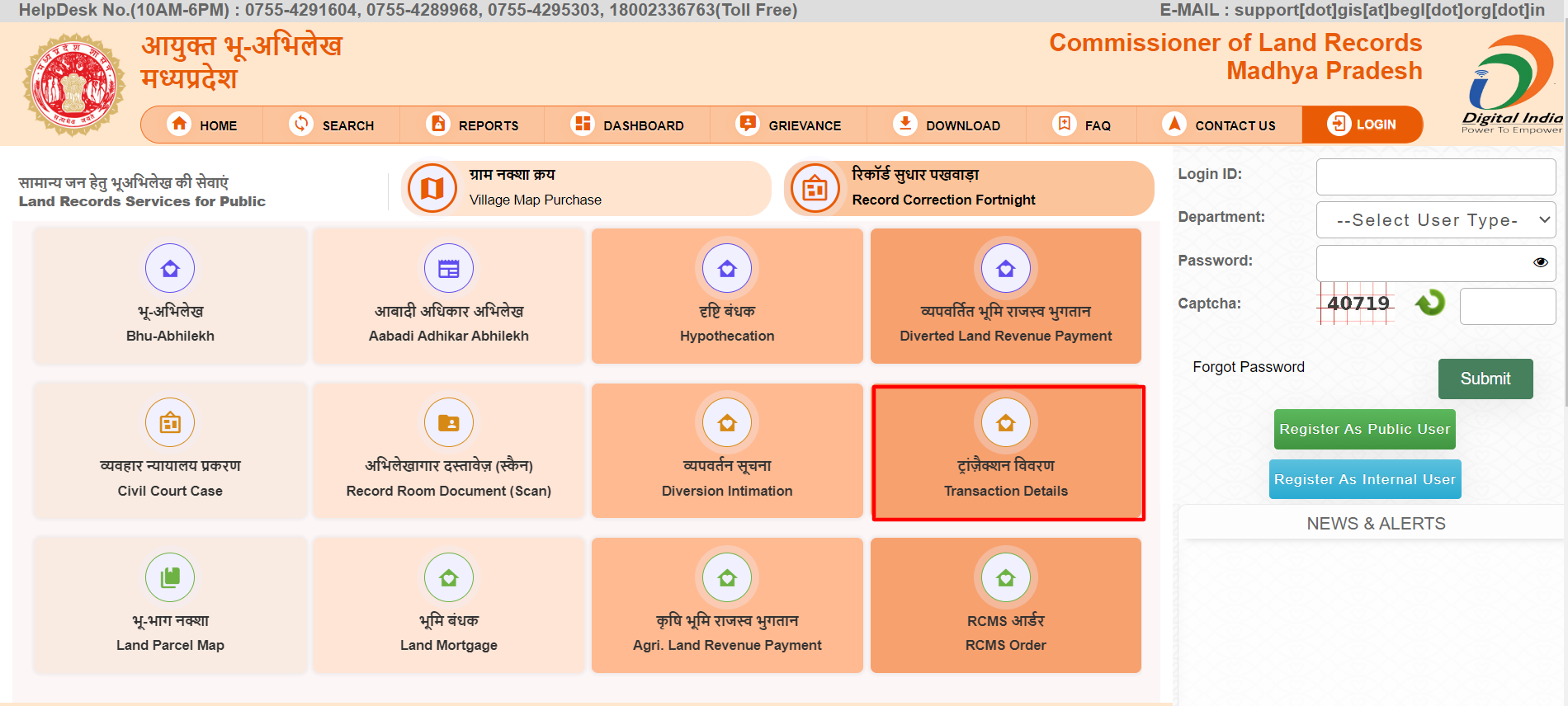 MP Bhulekh land records: View Khasra, Khatauni, Bhunaksha online