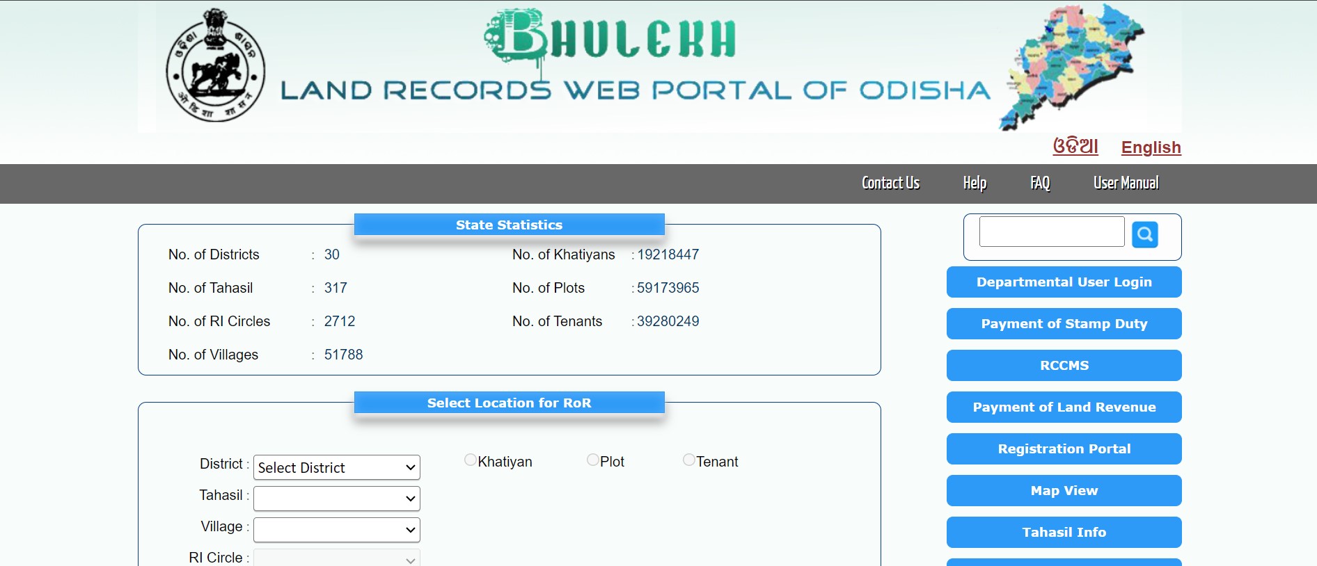 Bhulekh Odisha 2024: Search land records, Plot Details, Village Map and ...