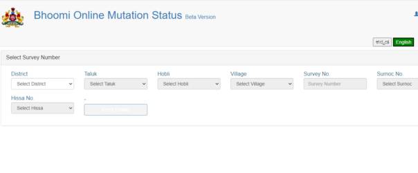 Land Records in Karnataka 2024: Bhoomi Pahani, View RTC
