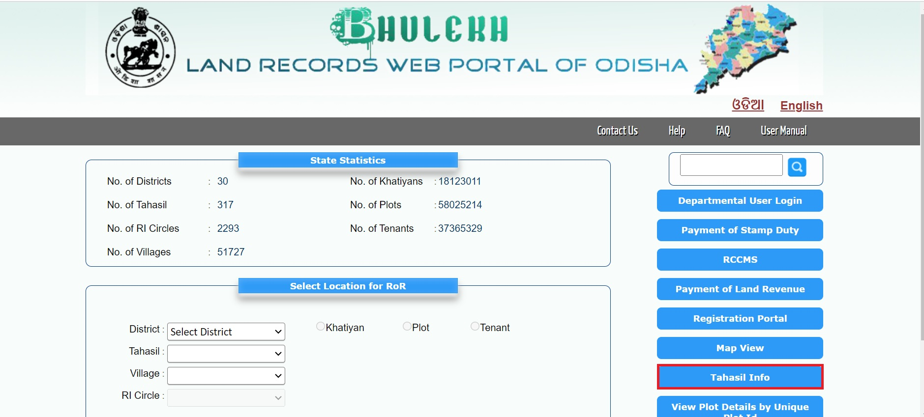 Bhulekh Odisha 2024: Search land records, Plot Details, Village Map and ...