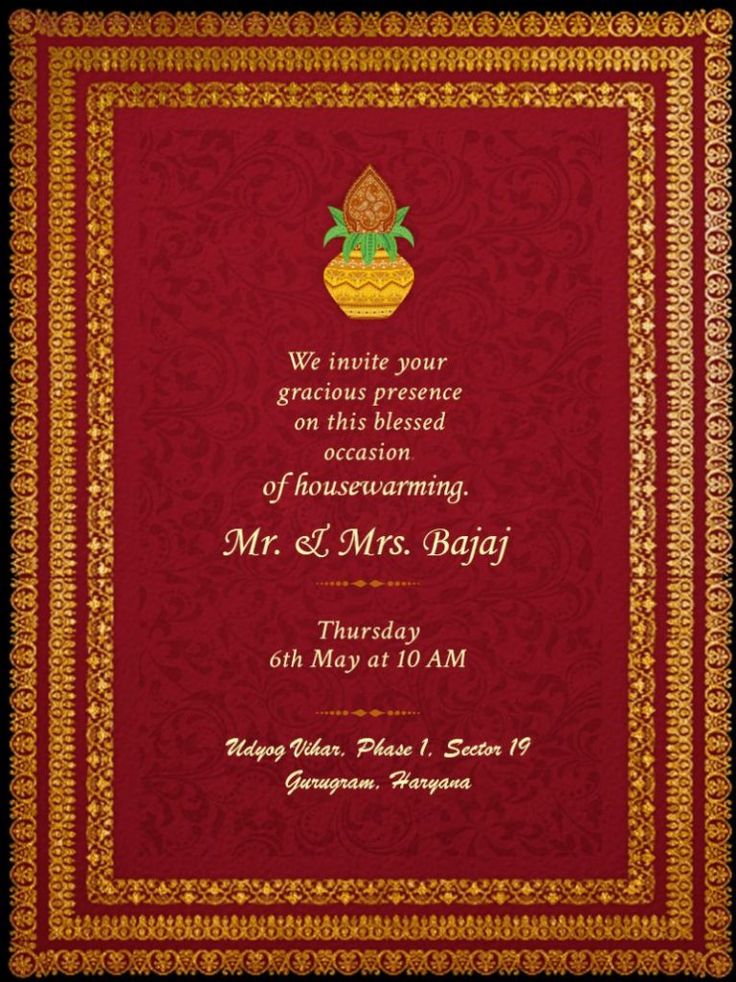 Hindu 13th Day Ceremony Invitation Message In English - Infoupdate.org