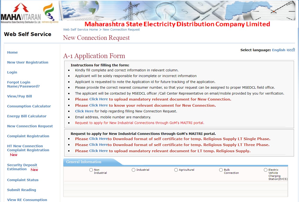 MSEB Bill Payment in 2024: Check Navi Mumbai Per Unit Electricity Charge
