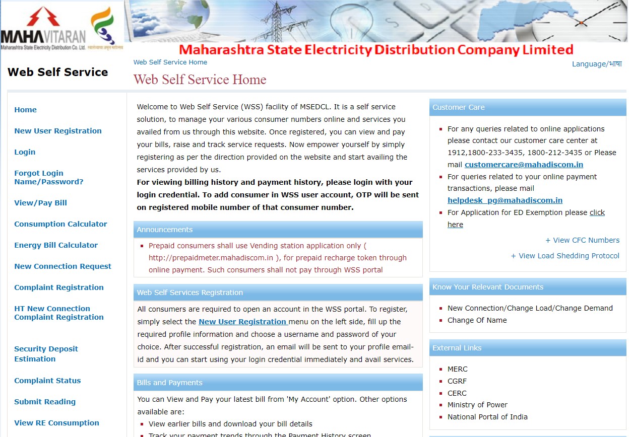 MSEB Bill Payment in 2024: Check Navi Mumbai Per Unit Electricity Charge