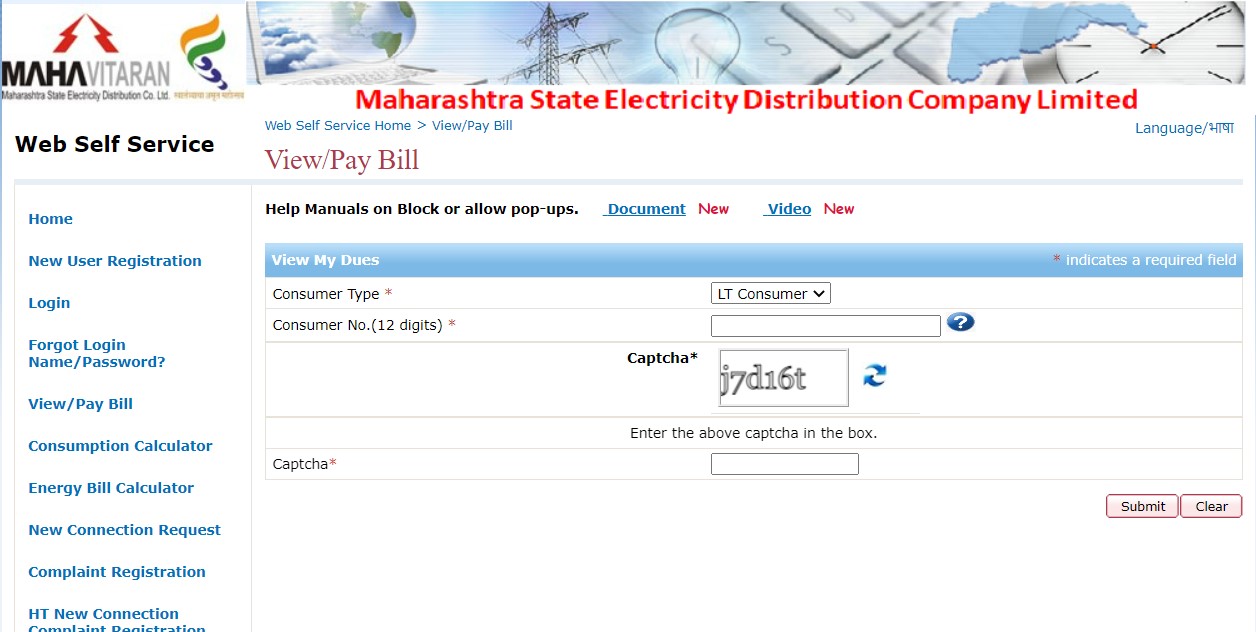 MSEB Bill Payment in 2024: Check Navi Mumbai Per Unit Electricity Charge