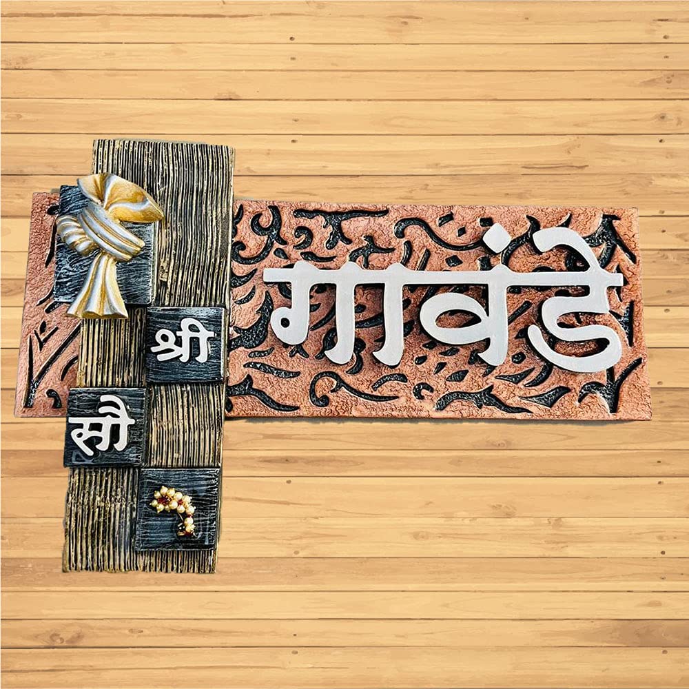 40+ Modern House Name Plate Designs Still Trending in 2025