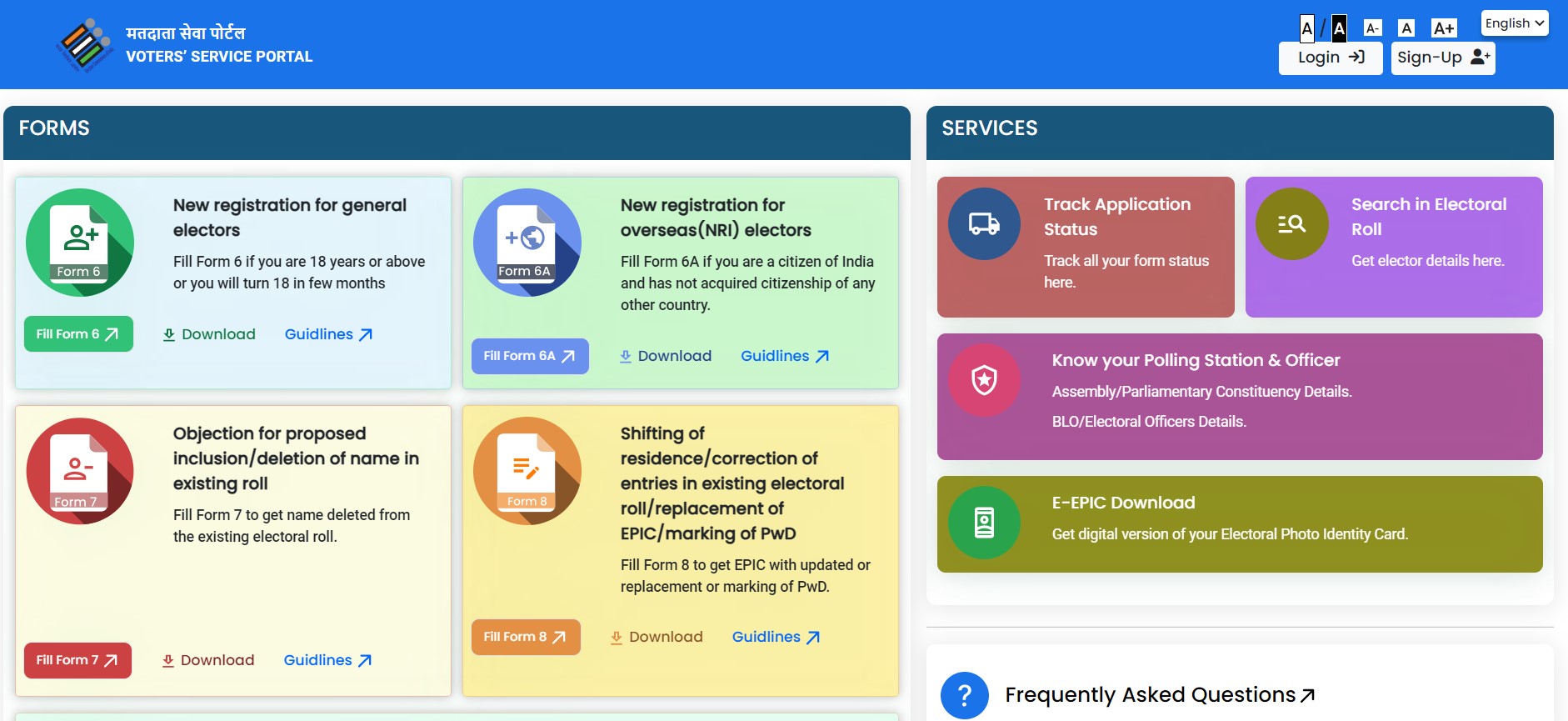 NVSP Portal: How to change address online on Voter ID in 2023?