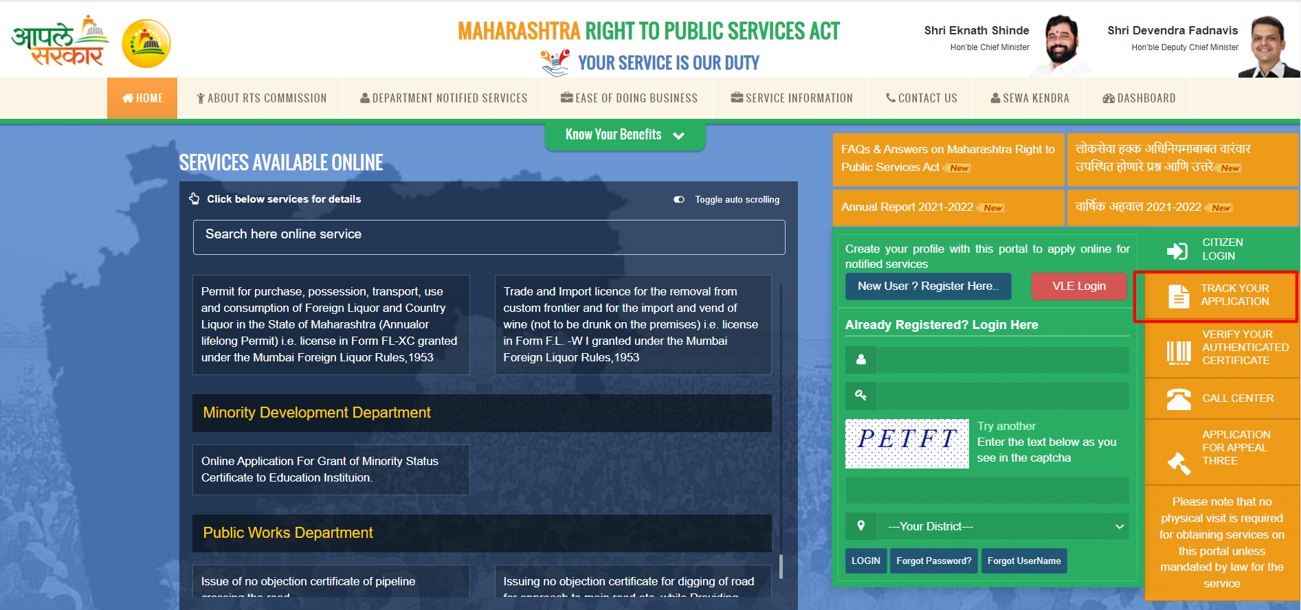 Bhulekh Mahabhumi 2024: Satbara Utara Maharashtra, 7/12 Online Registration