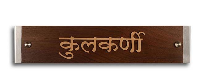 40+ Modern House Name Plate Designs Still Trending in 2025