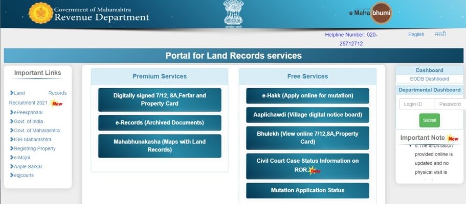 Bhulekh Mahabhumi 2024: Satbara Utara Maharashtra, 7/12 Online Registration