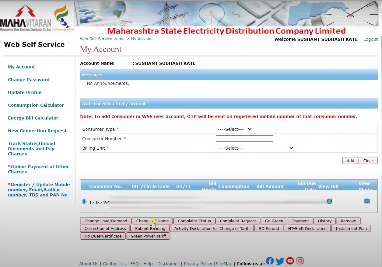 How to Pay and View MSEDCL Electricity Bill online?