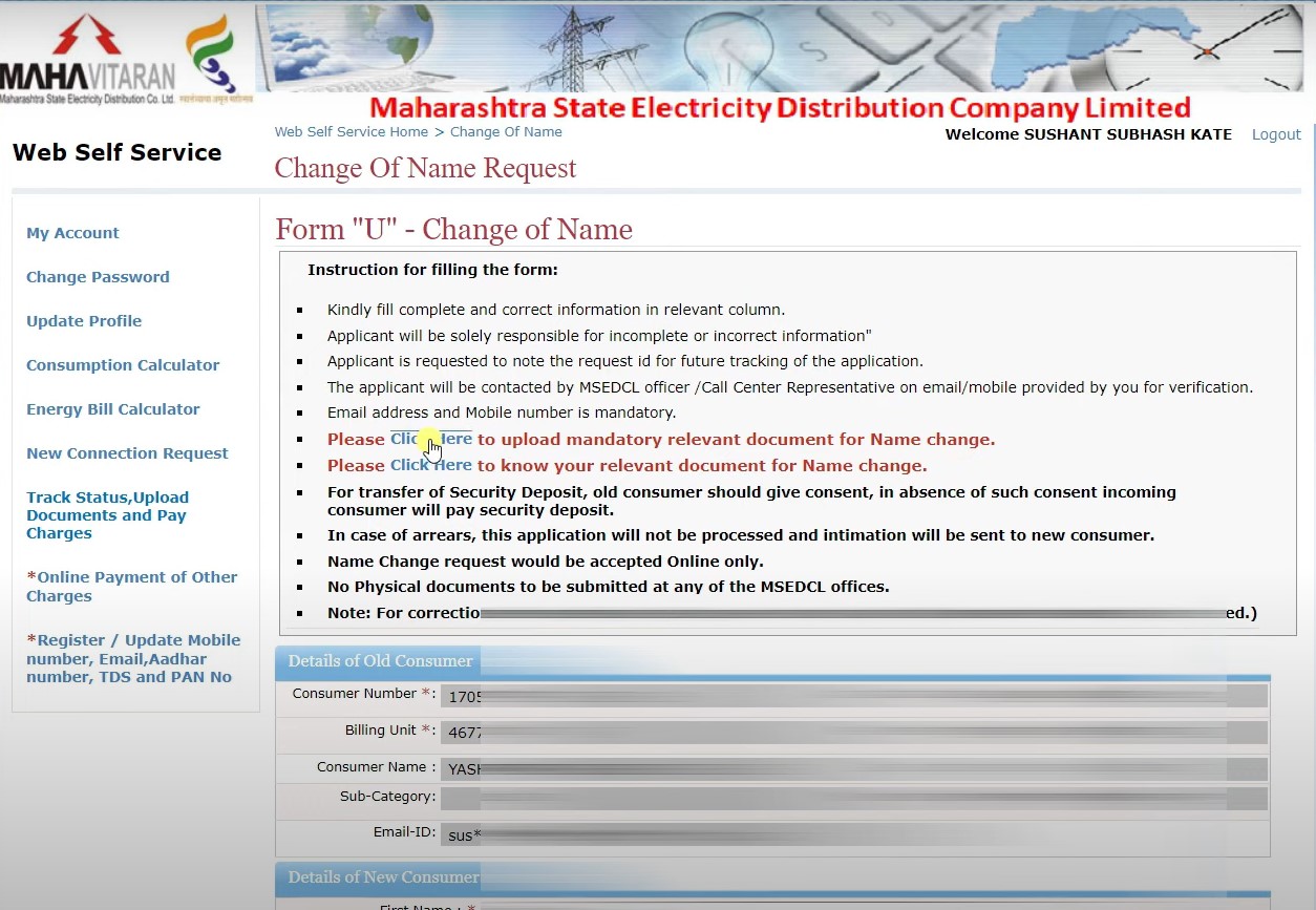 How to Pay and View MSEDCL Electricity Bill online?