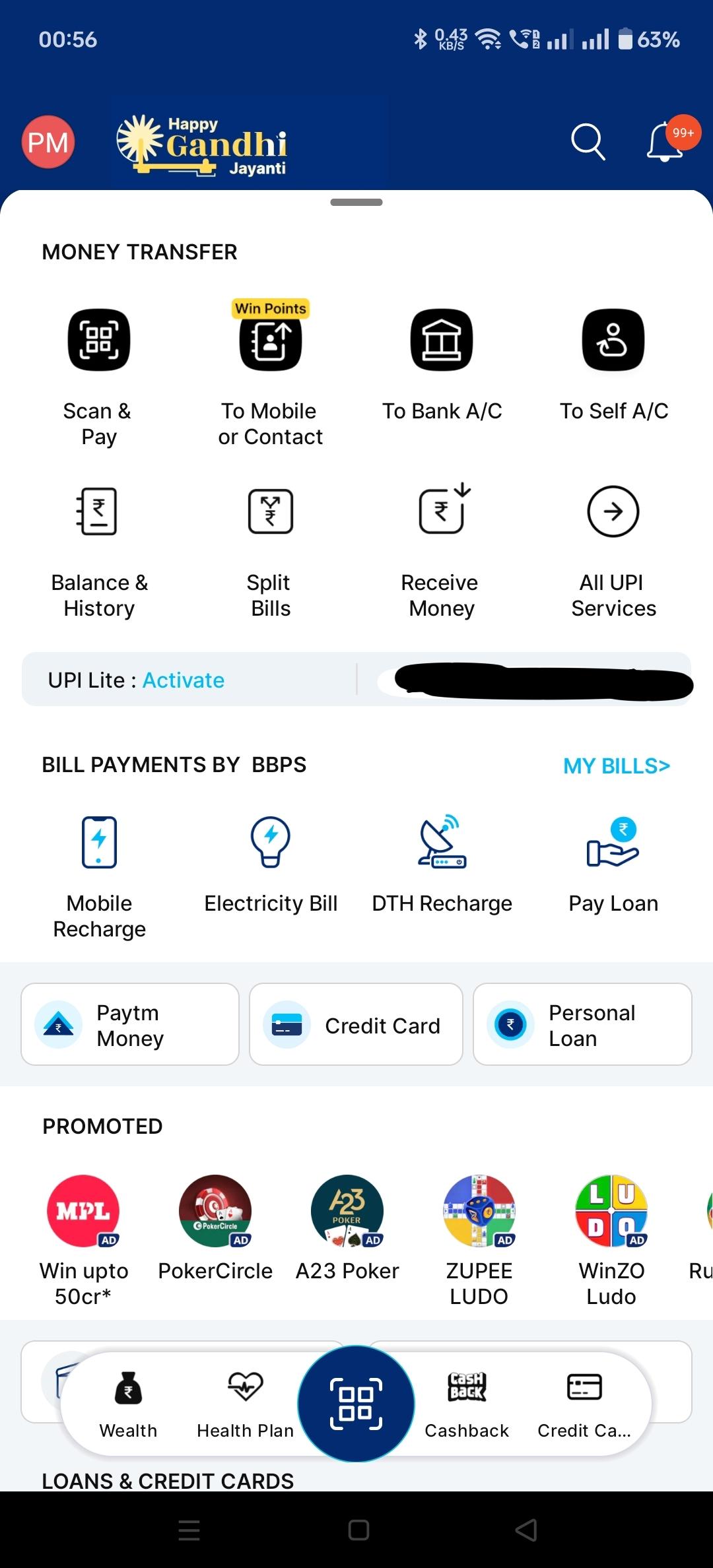 How to Pay and View MSEDCL Electricity Bill online?