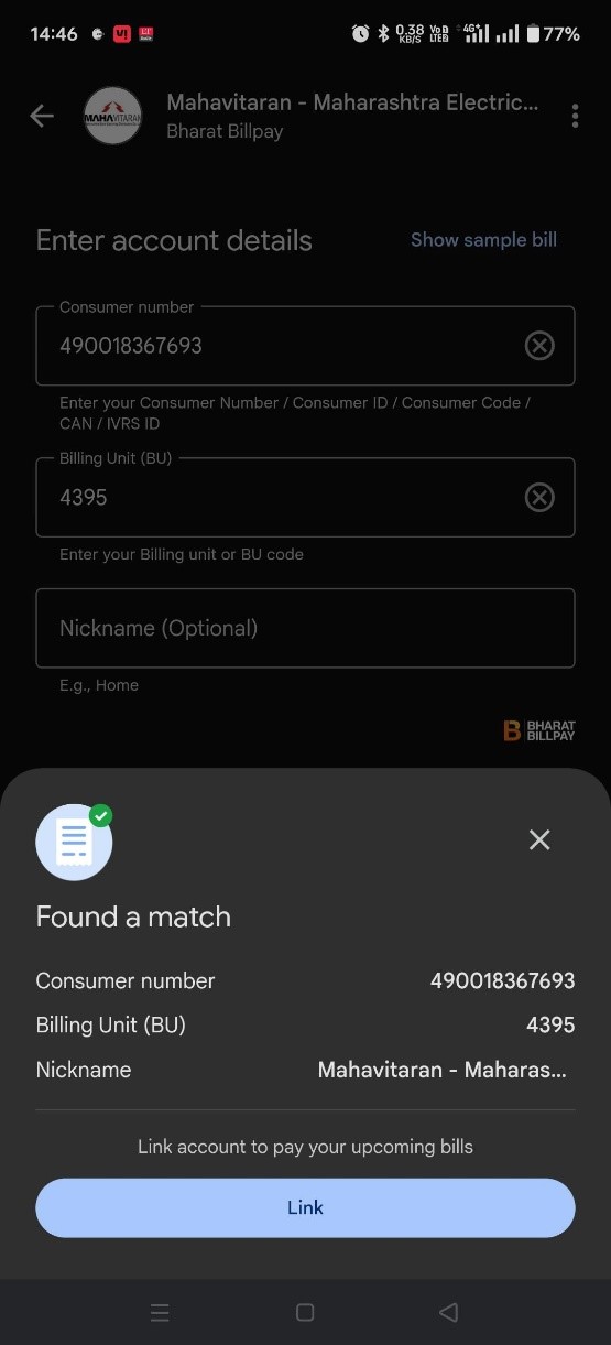 How to Pay and View MSEDCL Electricity Bill online?