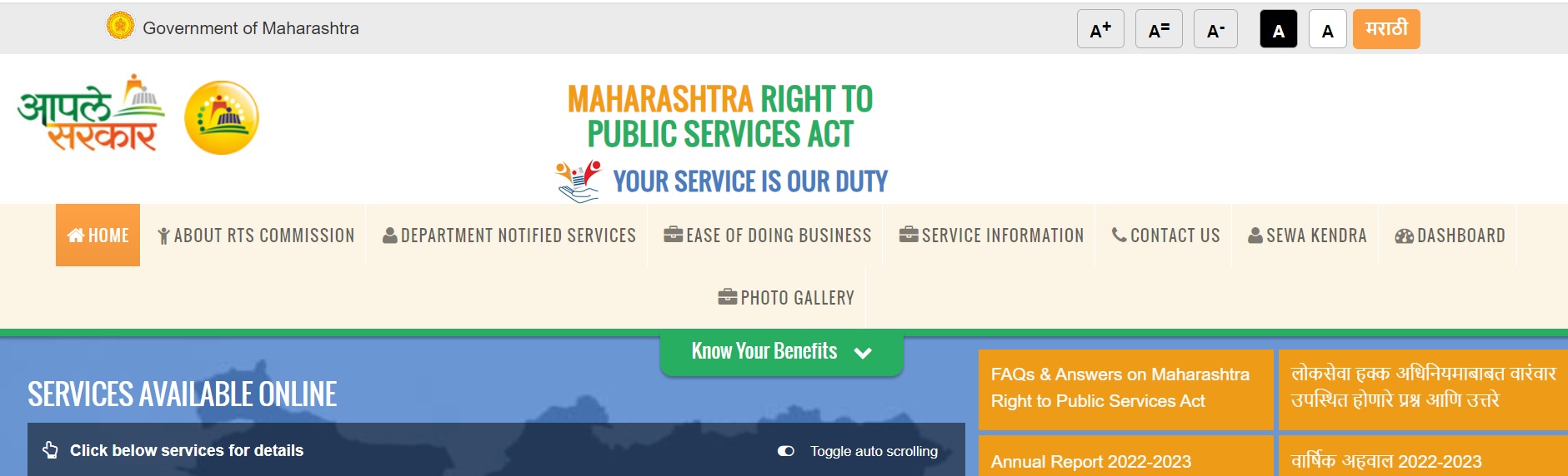 EWS Certificate Maharashtra: Online application, eligibility ...