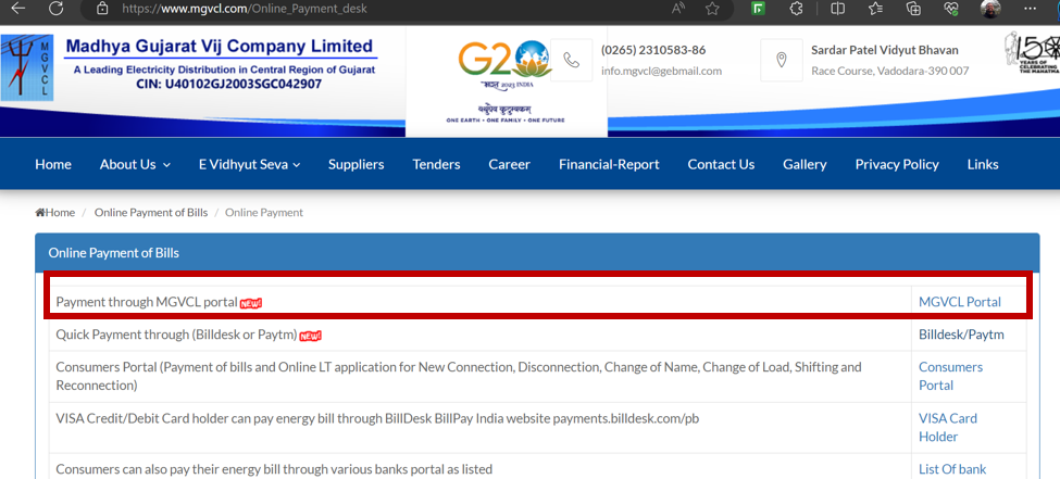 MGVCL Online Bill Payment, New Connection Status & Application