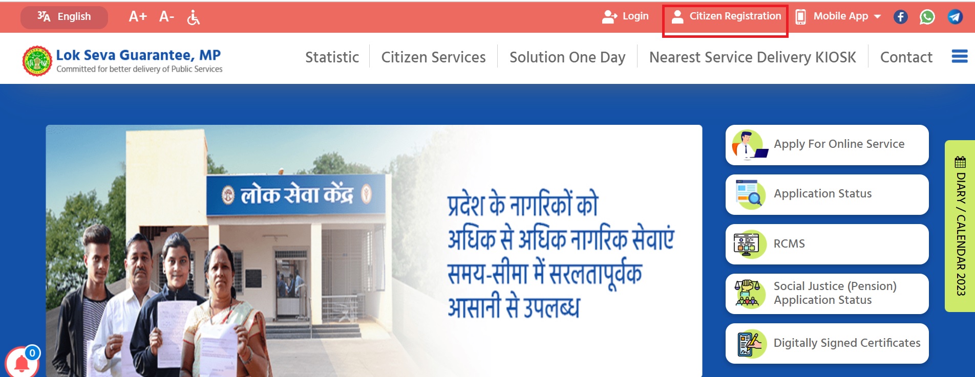 MP e-District: Register, login & Income certificate download guide