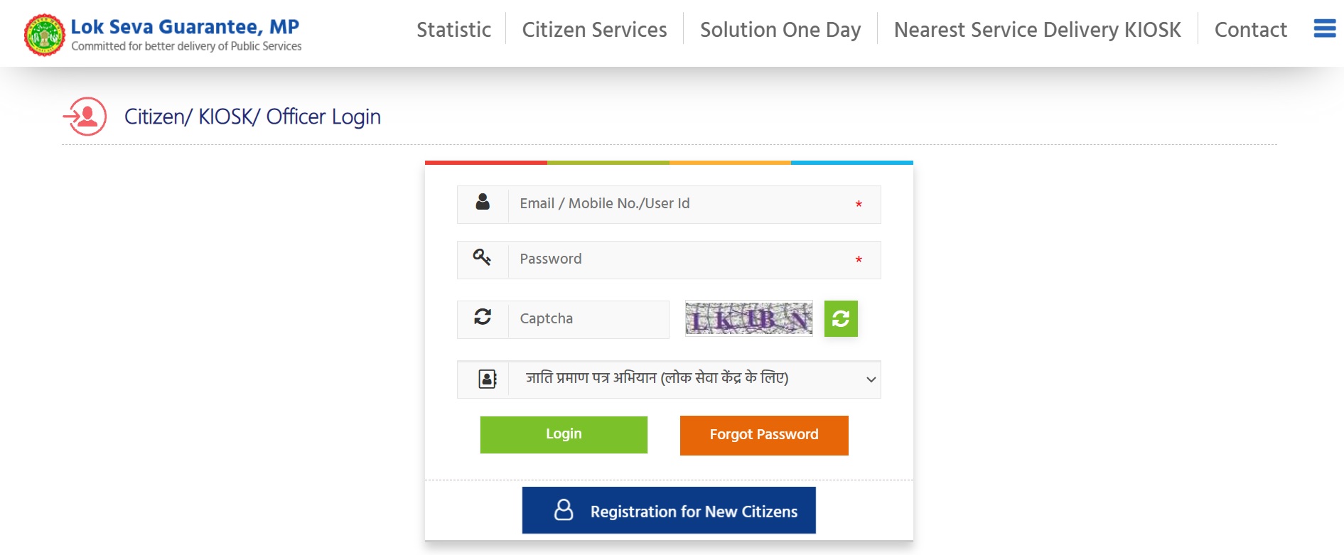 MP e-District: Register, login & Income certificate download guide