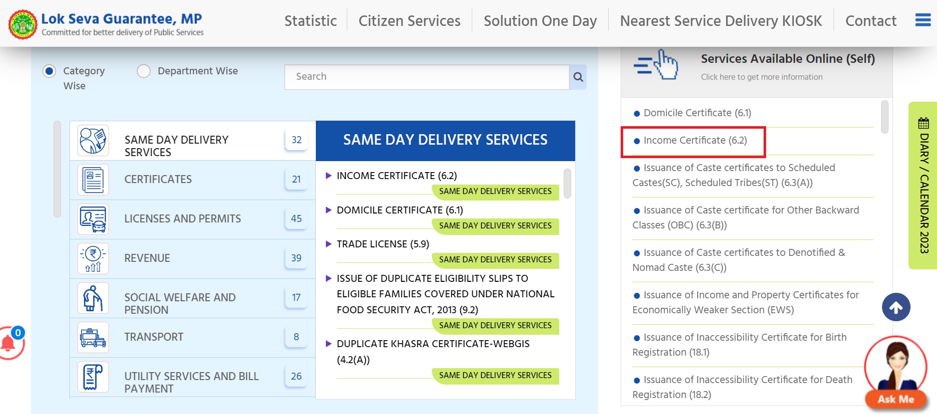 MP e-District: Register, login & Income certificate download guide