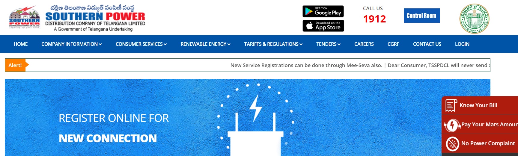 TSSPDCL Web Portal: Get New Electricity Connection, Bill Payment Online